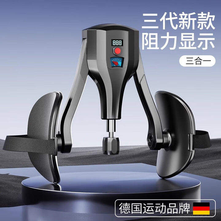 REXL凯格尔训练器男士夹腿pc肌腿部肌肉盆底肌内收神器运动多功能括约 【阻力显示】黑色【65KG可调节】【图片 价格 品牌 报价】-京东