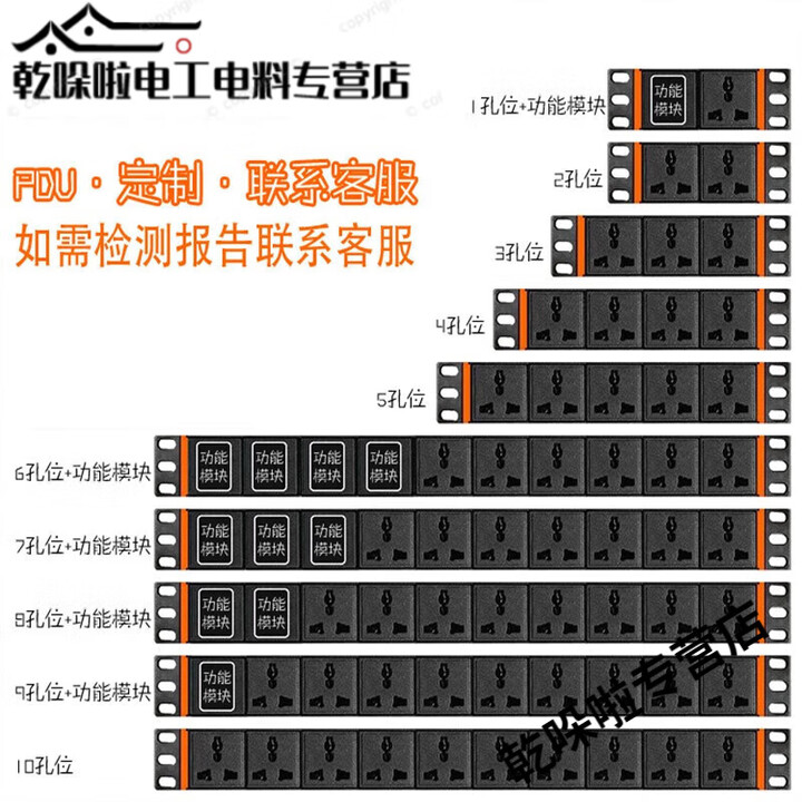 电管佳PDU机柜电源插座12345678位10A工业程插排接线板大功率定制 8位10A带开关无线 长度485MM【图片 价格 品牌 报价】-京东