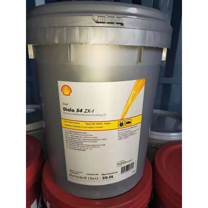 壳牌大雅纳Shell Diala S3 S4 ZX-I ZX-IG 电气绝缘油变压器油 20L/ Diala S4 ZX-I【图片 价格 品牌 ...