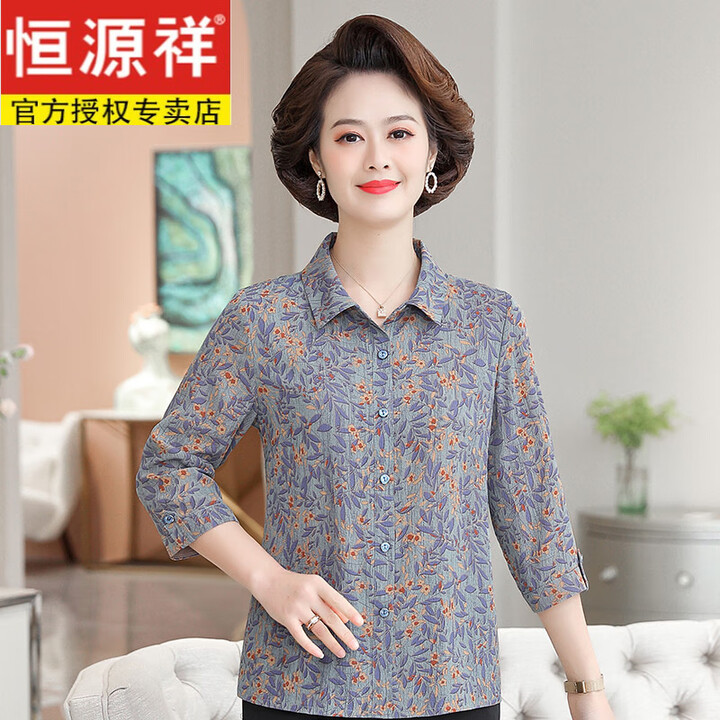 恒源祥品牌洋气妈妈桑蚕丝薄款衬衣时尚真丝中袖上衣中老年女装夏季衬衫 紫色 2XL 100-115斤【图片 价格 品牌 报价】-京东