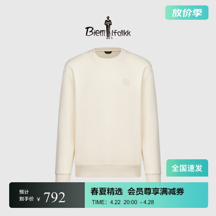 【比音勒芬3832456A25】比音勒芬（Biemlfdlkk）【活力棉】春秋季新款男士经典款刺绣字母挺括舒适圆领长袖T恤男【行情 报价 价格 ...