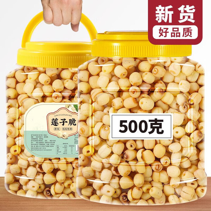 萌鲜赞即食莲子脆熟原味香酥脆去芯干吃冻干脱水果蔬菜干新 (袋装)原香味莲子脆(250gX1袋)【图片 价格 品牌 报价】-京东