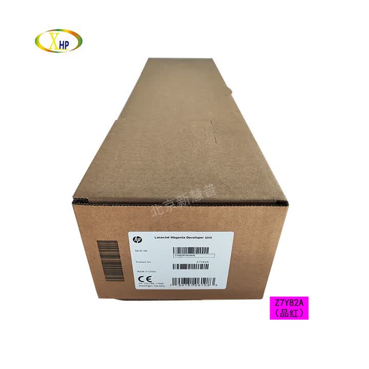 惠普全新原装惠普HP 77822 77825 77830 77428显影仓 显影器 Z7Y70A 品红色显影仓 Z7Y82A【图片 价格 品牌 ...
