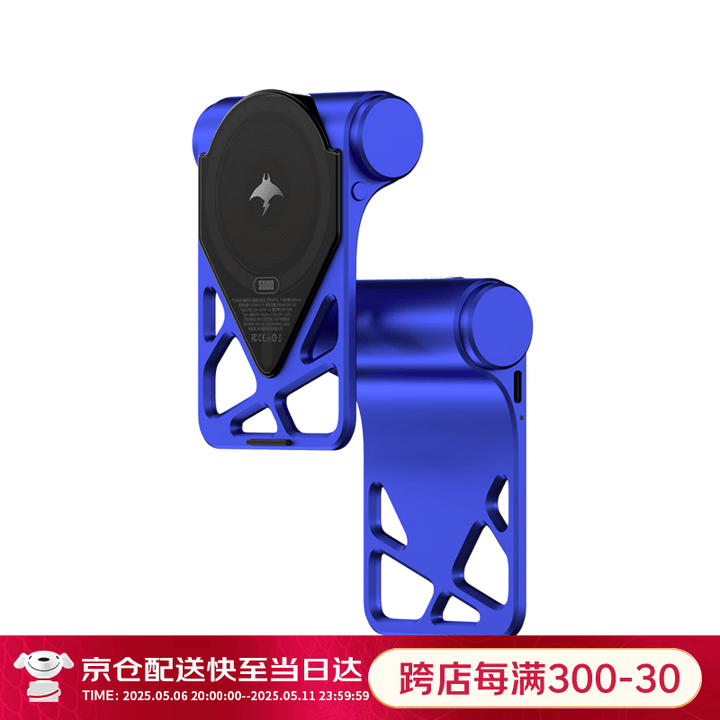 808FC蝠鲼电力磁吸充电宝无线快充手机支架二合一5000毫安大电池有线无线高效率双充电源合金多场景适用 蓝色【图片 价格 品牌 报价】-京东