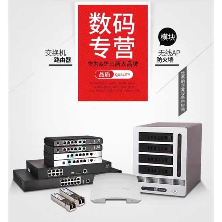 華興新銳S3210-8P-OLTS3210-16P-OLT 华三千兆EPON OLT光接口交换机 S3210-8P-OLT【图片 价格 品牌 ...