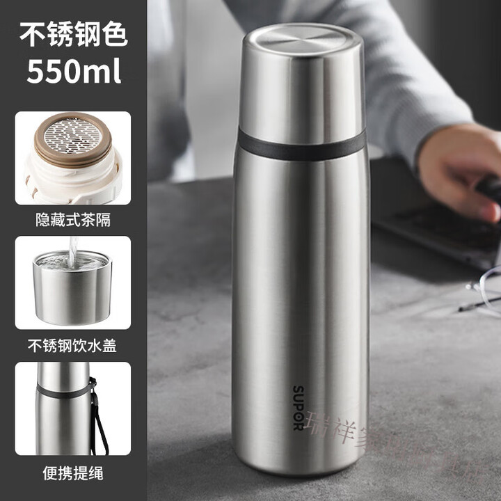苏泊尔（SUPOR）保温杯男士大容量316不锈钢商务泡茶水杯便携旅行高颜值送礼 银灰色 【316L内胆】 550ml 304不锈钢杯身 隐藏茶滤【图片 价格 品牌 报价】-京东
