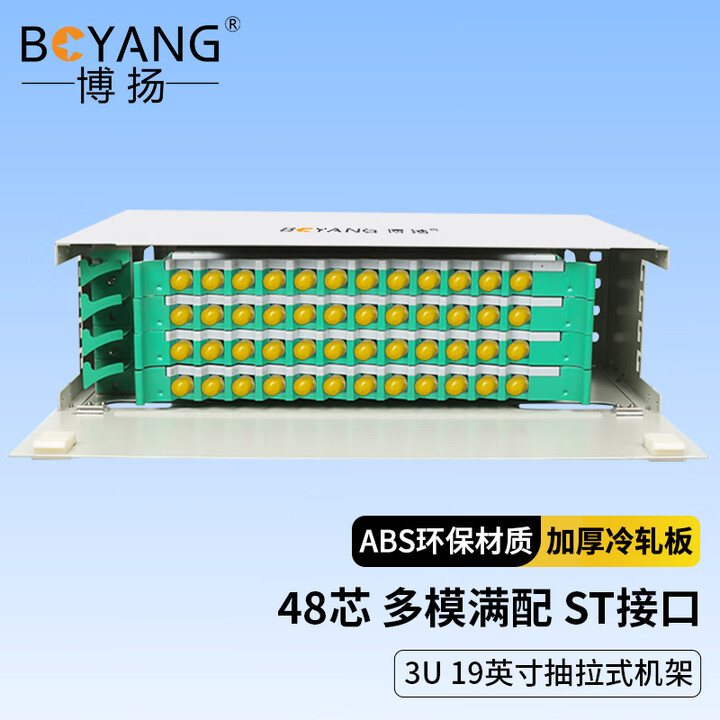【博扬（BOYANG）BY-ODF-ST-48M】博扬（BOYANG） 48芯ODF光纤配线架/子框/单元体满配 ST多模(50/125)推拉 ...