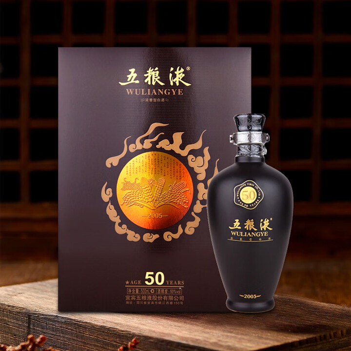 五粮液（WULIANGYE）52度第八代礼盒送人款四川宜宾浓香型 50度 500mL 1瓶 2005五粮液（50）【图片 价格 品牌 报价】-京东