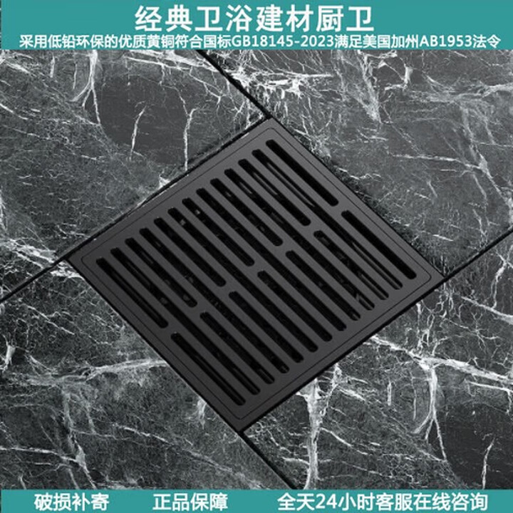 科勒R75422T全铜隐形地漏浴室阳台卫生间防臭嵌入式洗衣机地漏 B-黑色【图片 价格 品牌 报价】-京东