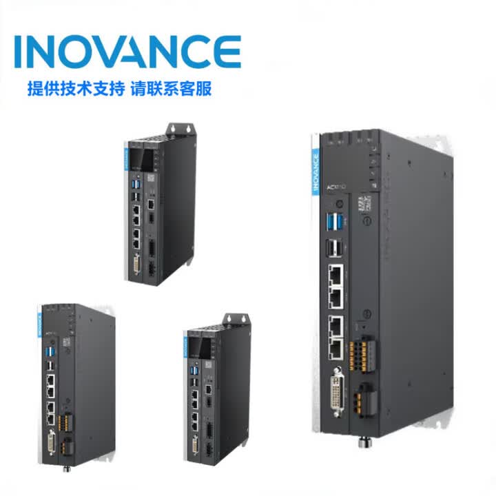 汇川技术汇川PLC汇川多轴CPU AC800系列AC801/AC802/AC810/AC812 原装 AC810-0122-U0R0【图片 ...