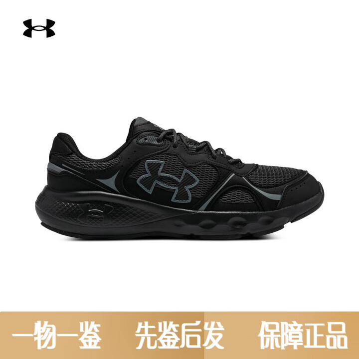 安德玛UA秋冬Charged Vantage Lux 2男子运动跑步鞋3028445 黑色001 40【图片 价格 品牌 报价】-京东