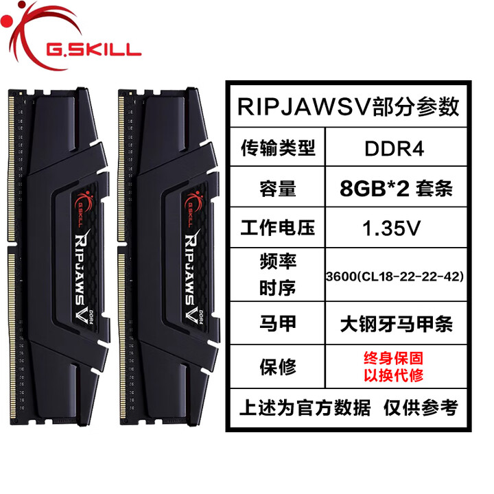 G.SKILL芝奇DDR4幻光戟戟8G*2 16G*2 3200 3600 4000RGB内存条台式机 【顺丰】大钢牙 8G*2 3600 黑色【图片 价格 品牌 报价】-京东