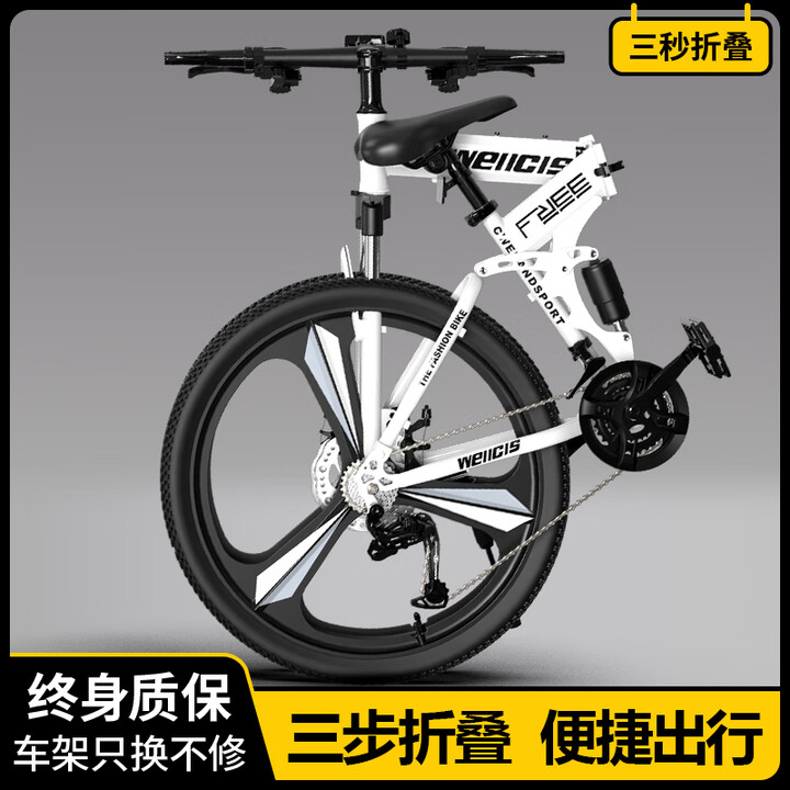 SANGPU折叠自行车成人山地车公路学生男变速赛车越野单车通勤城市代步女 顶配辐条-白黑【普通胎】 24寸21速【适合身高150-170cm ...