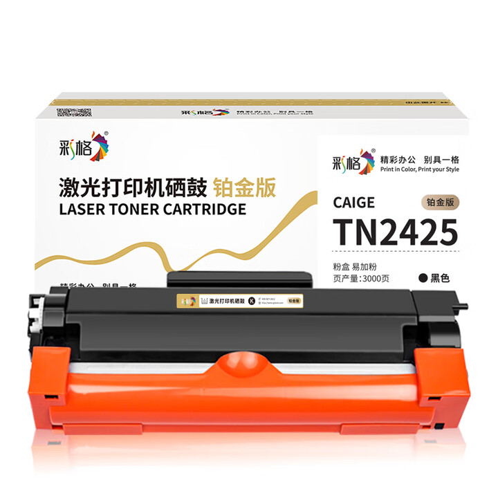 【彩格TN-2425】彩格铂金版粉盒CAIGE-TN2425黑色适用兄弟DCP-7190DW粉盒 DCP-L2535DW 7090DW ...