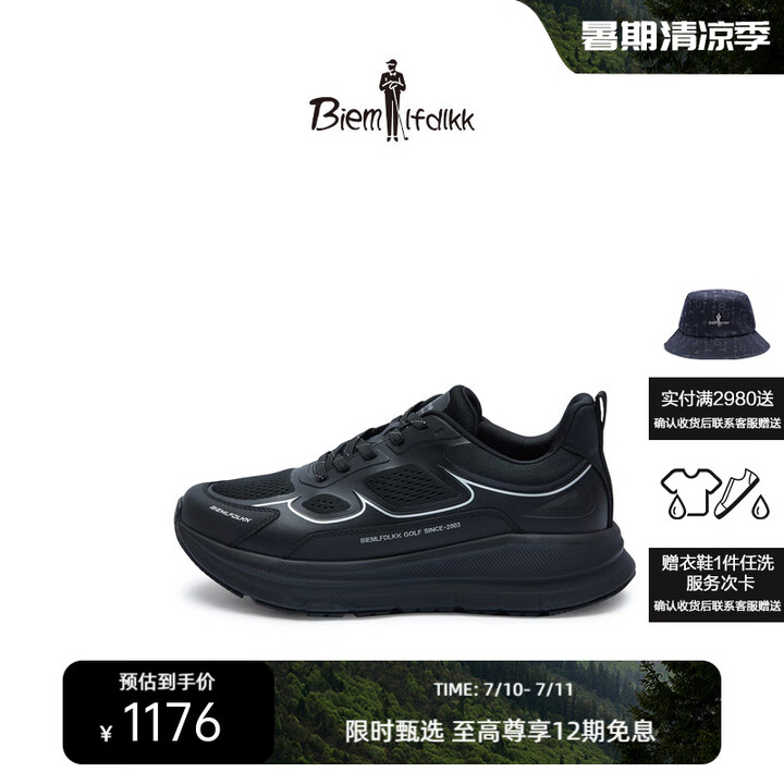比音勒芬（Biemlfdlkk）【抗菌防臭】春秋季新款男士鞋子城市轻户外透气运动增高休闲鞋 07黑 42 (260mm)【图片 价格 品牌 ...