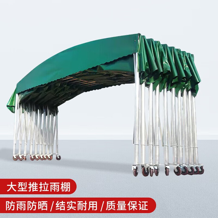 【士屹SYYP01】士屹大型推拉雨棚户外伸缩大型遮阳篷 户外活动厂房排挡定制链接【行情 报价 价格 评测】-京东
