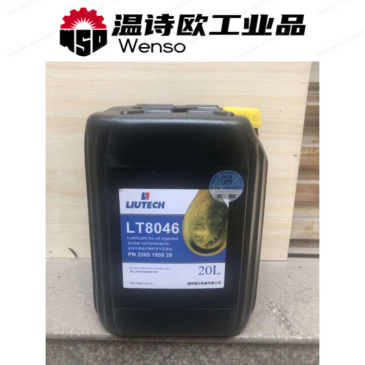 LT3046柳州富达螺杆空压机油LT8046空压机油螺杆空压机油 LT8046 8000小时【图片 价格 品牌 报价】-京东