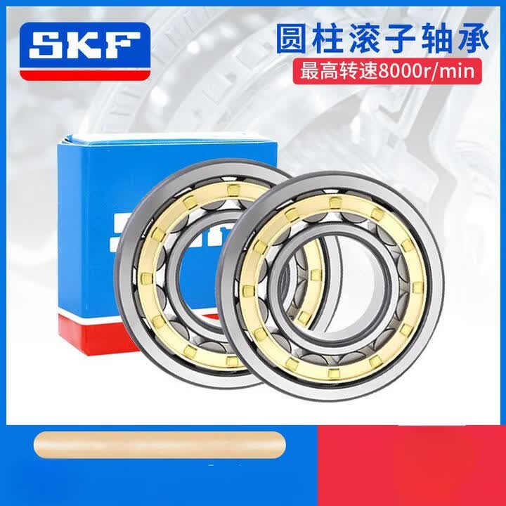【SKFNU 226 ECP】SKF 圆柱滚子轴承 NU 226 ECP 1盘【行情 报价 价格 评测】-京东