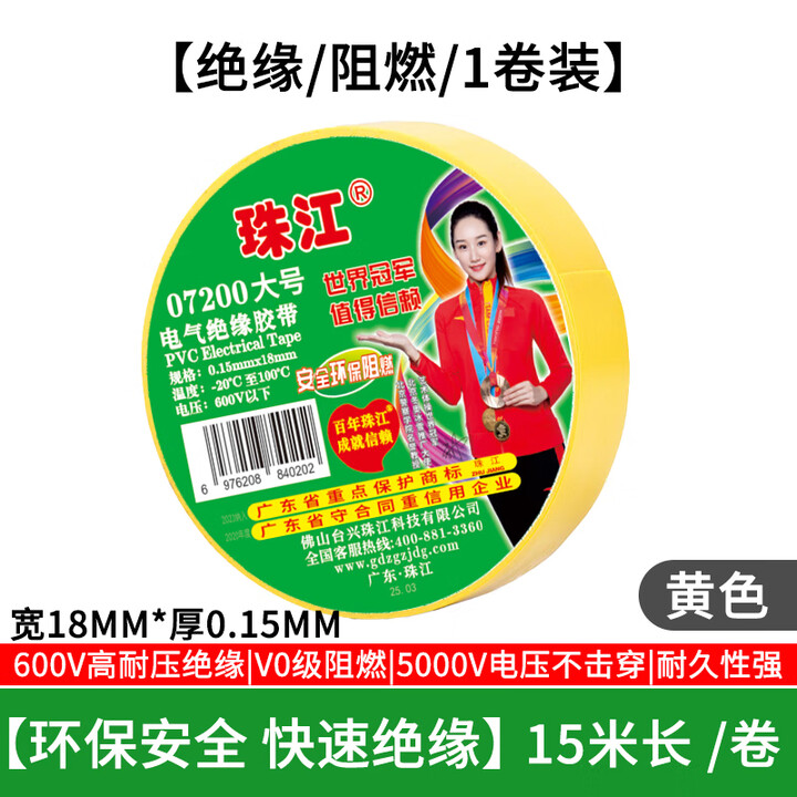 京东(JD.COM)-正品低价、品质保障、配送及时、轻松购物！