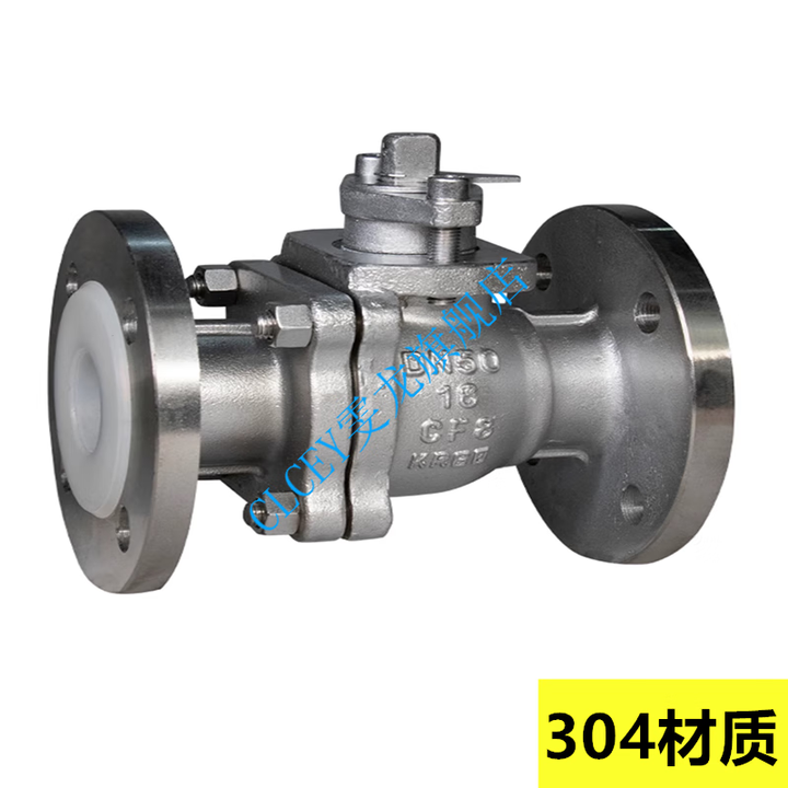 CLCEY衬氟法兰球阀304不锈钢衬四氟阀门316耐酸碱防腐蚀手动铸钢Q41F46 304 16公斤 DN15 手动【图片 价格 品牌 报价】-京东