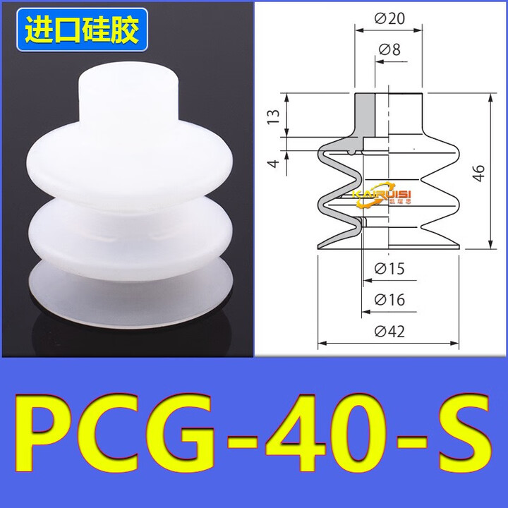 妙德机械手真空吸盘PCG-3.557101518202530406090气动 PCG-40-S 进口硅胶【图片 价格 品牌 报价】-京东