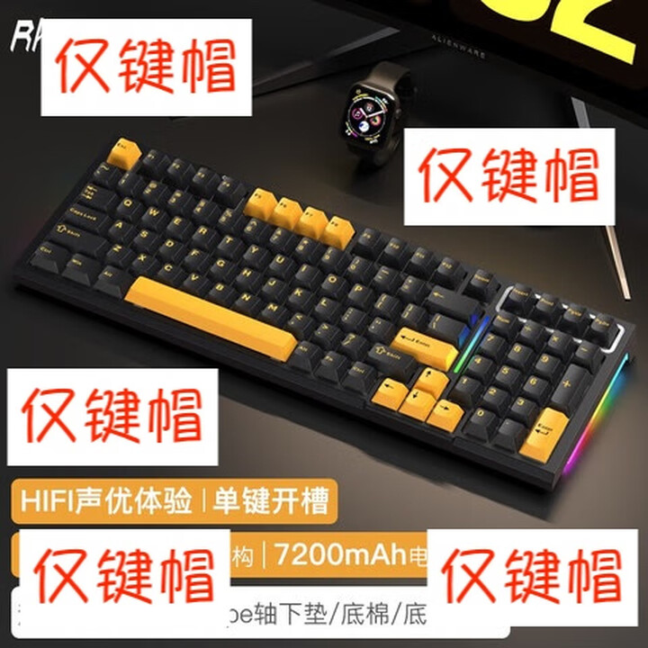 RKS75/R75PRO/R98/H81/H87/S98等机械键盘原装键帽PBT键帽 仅键帽 R98 黑金【仅键帽+送拨键器】【图片 价格 ...