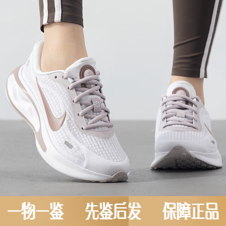 耐克女鞋冬季运动鞋Journey Run公路跑鞋缓震耐磨透气跑步鞋 fj7765-103 36.5【图片 价格 品牌 报价】-京东