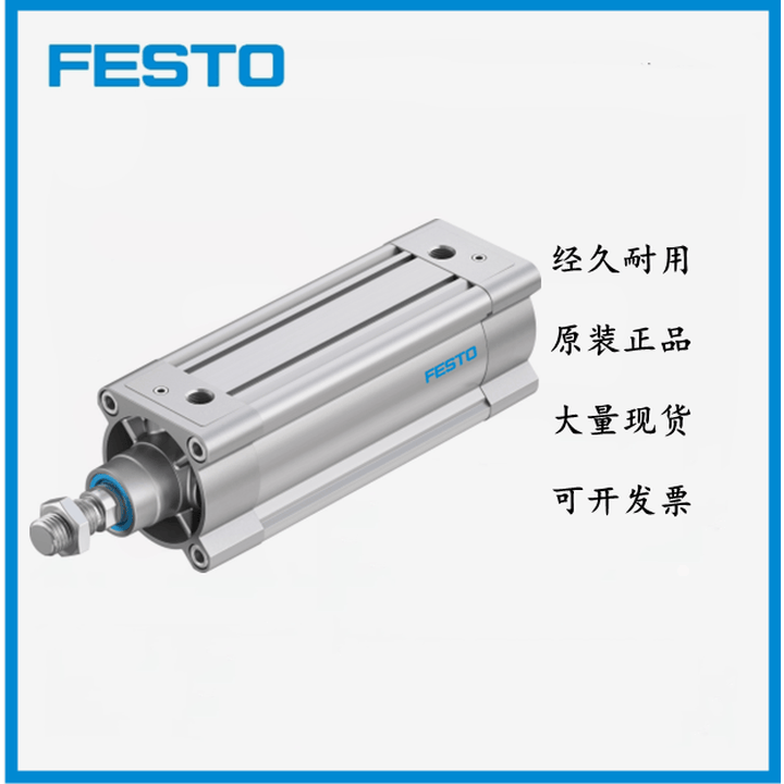 FESTO费斯托气缸 DSBC-32-40-50-63-80-100-125-150-PPVA-N3 DSBC-Q-32-250-PA ...