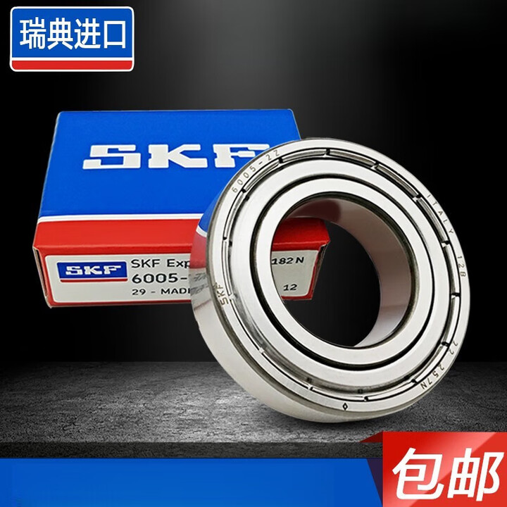 SKF瑞典进口SKF轴承61800 61801 61802 61803 61804 61805-2Z 2RS1 SKF 61800(胶盖密封 ...