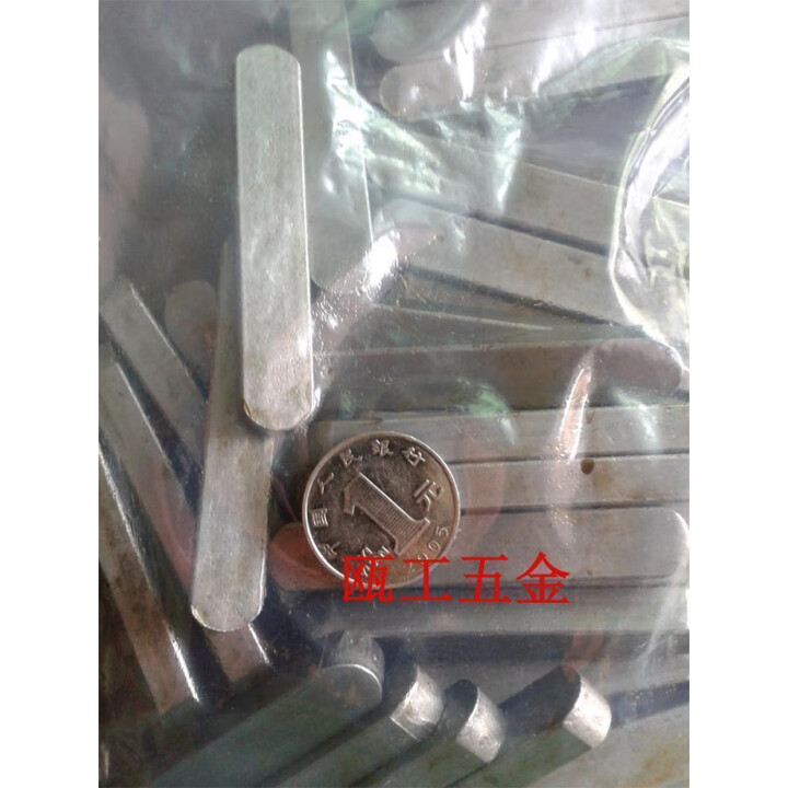 久聚和GBT1096-2003普通方型平键销-A型 2*6 2*8 2*10 2*12 2*14 2*20 数量多联系卖家【图片 价格 品牌 ...