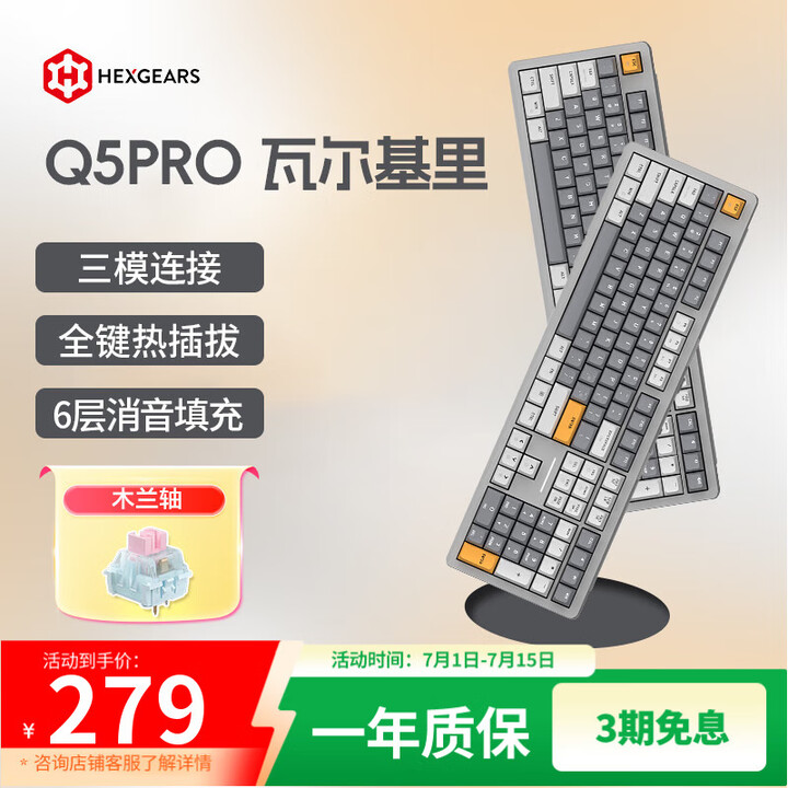 京东(JD.COM)-正品低价、品质保障、配送及时、轻松购物！