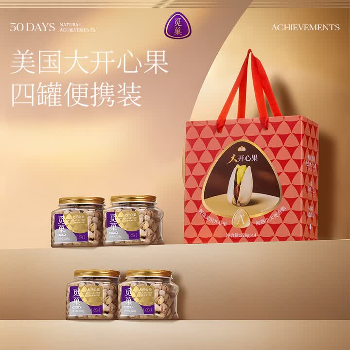 觅菓（miguo）大开心果无漂白原香味大颗粒大坚果休闲零食送礼年货干果礼物炒货 【顺丰包邮】觅菓组合装4罐（美国开心果228GX4)912G ...