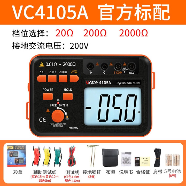 VC4105A B 6412 VC4105A 0 01 2000 vc4105a-b-6412-vc4105a-0-01-2000