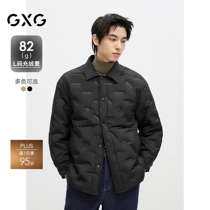 【GXGG24DY24008】GXG男装2024冬季保暖鸭绒短款羽绒服男外套 黑色 180/XL【行情 报价 价格 评测】-京东