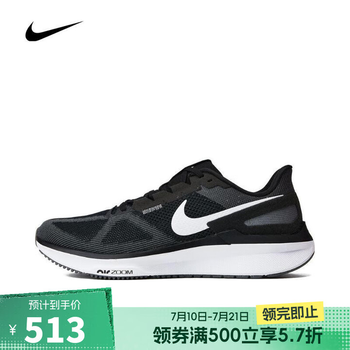 耐克【滔搏运动】NIKE男子NIKE AIR ZOOM STRUCTURE 25跑步鞋 DJ7883-002 40【图片 价格 品牌 报价】-京东