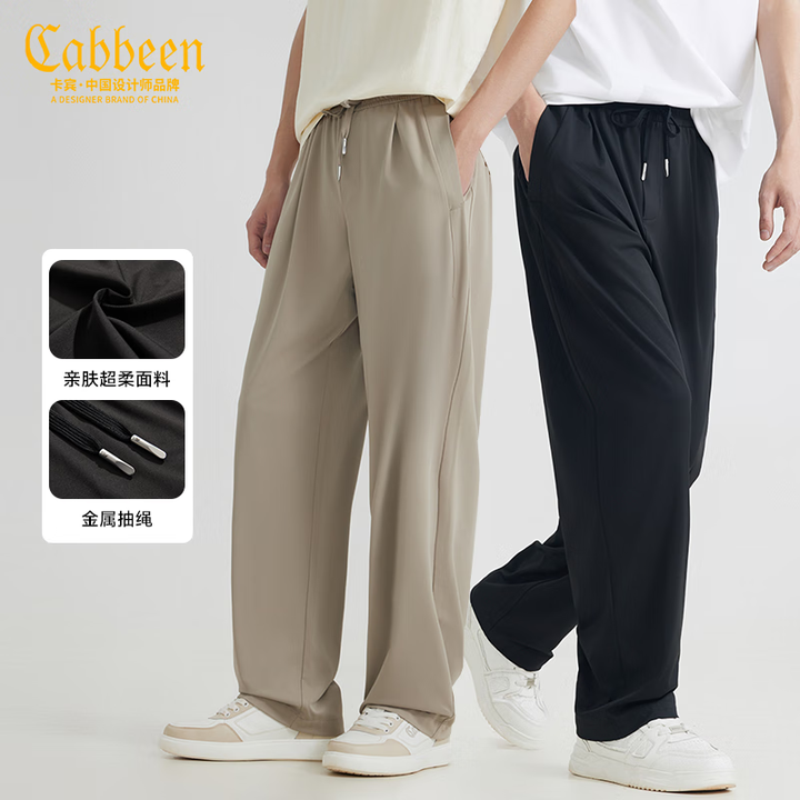 卡宾（CABBEEN）【亲肤超柔】轻薄透气休闲裤男2025夏季多褶设计宽松直筒长裤 驼色25 L /175/50【图片 价格 品牌 报价】-京东