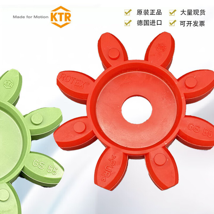 温以嘉定制联轴器ROTEX GS38/19/24/28/14/42/48/55/65/75/90/100弹性体 ROTEX55联轴器定金【图片 ...