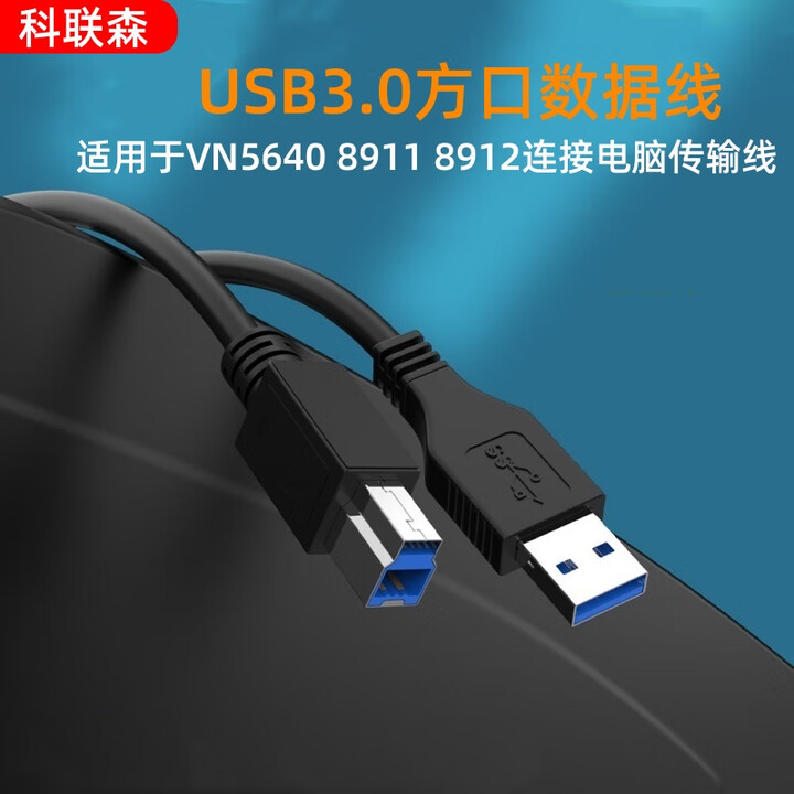 科联森KORLOWSUM适用于VECTOR CANoe VN1640A 1630A VN7640 VN5650 VN5620 VN8911 ...