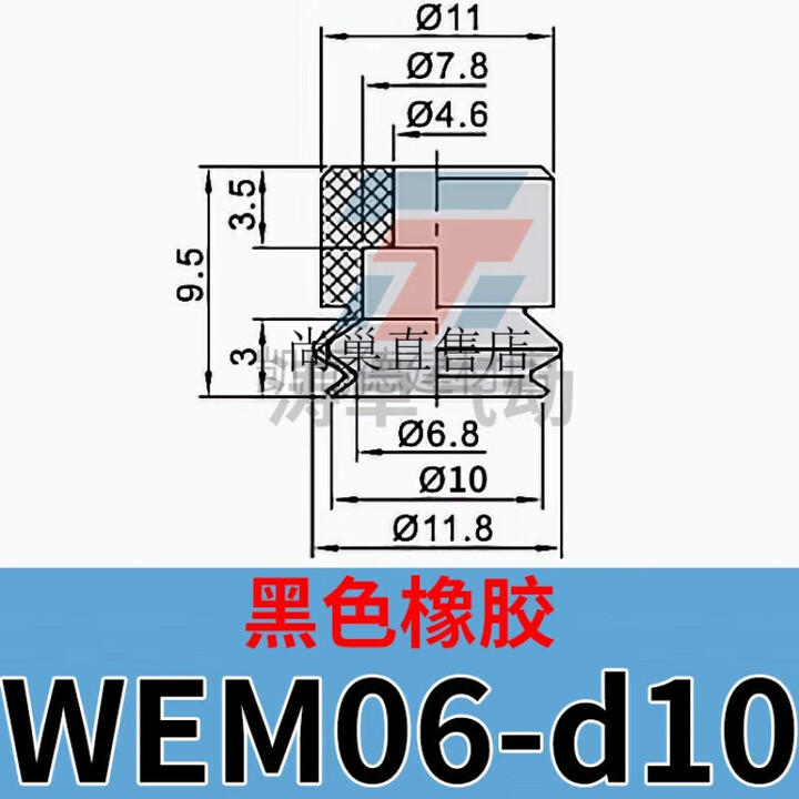 怡合达气动吸盘WEM06-d6工业机械手硅胶吸嘴进口硅胶耐高温 WEM06-d10【图片 价格 品牌 报价】-京东
