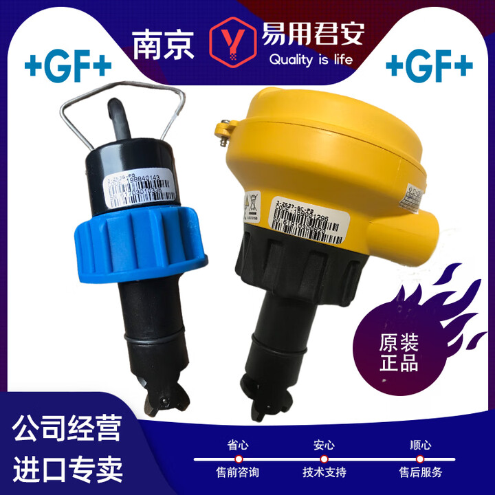 原装+GF+乔治费歇尔Signet转轮流量计传感器3-8510-P0 3-2537-6C-T0【图片 价格 品牌 报价】-京东