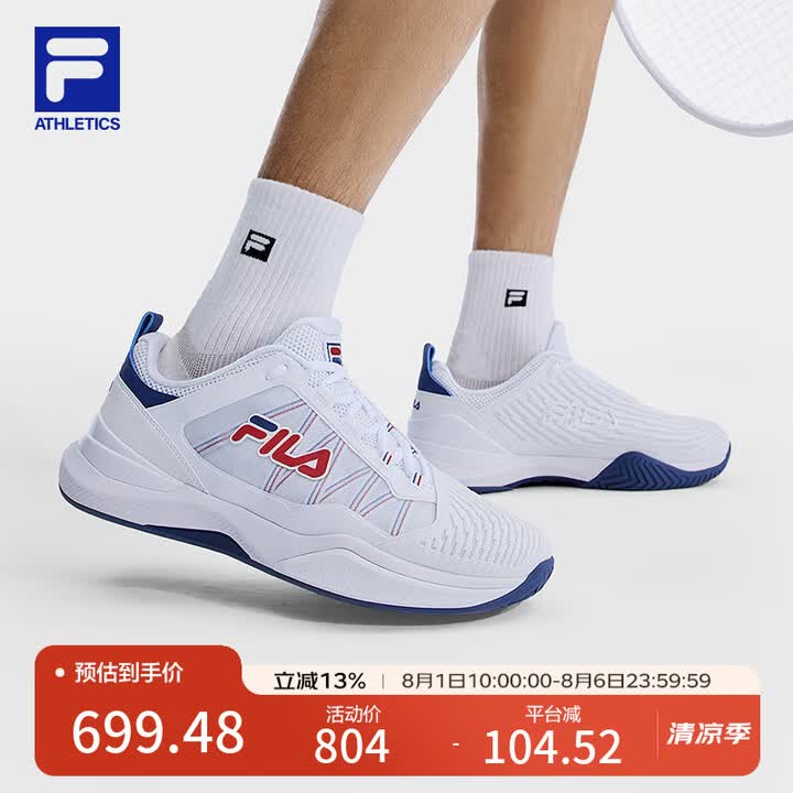 FILA 斐乐官方男鞋SPEED SERVE 1+性能网球鞋2025夏季新款速力 1+ 斐乐白/巴巴多斯红-WB 39【图片 价格 品牌 报价】-京东