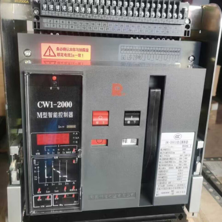 常熟开关制造有限公司（原常熟开关厂）全新常熟开关框架断路器CW1-2000/CW1-3200/CW1-4000/CW1-5000 CW1 ...