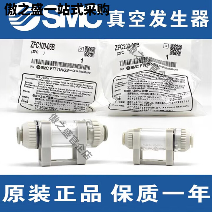 SMCZFC53BZFC54B74757677BX01X02真空过滤器X02 ZFC53-B【图片 价格 品牌 报价】-京东