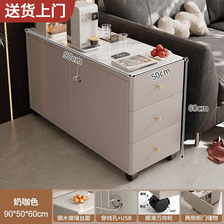 耐赛尔沙发边柜置物柜家用茶桌客厅轻奢高级感2025新款边几移动侧边柜 【双柜门三抽】奶咖色90x50【图片 价格 品牌 报价】-京东