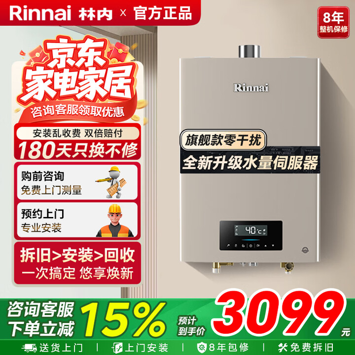 京东(JD.COM)-正品低价、品质保障、配送及时、轻松购物！