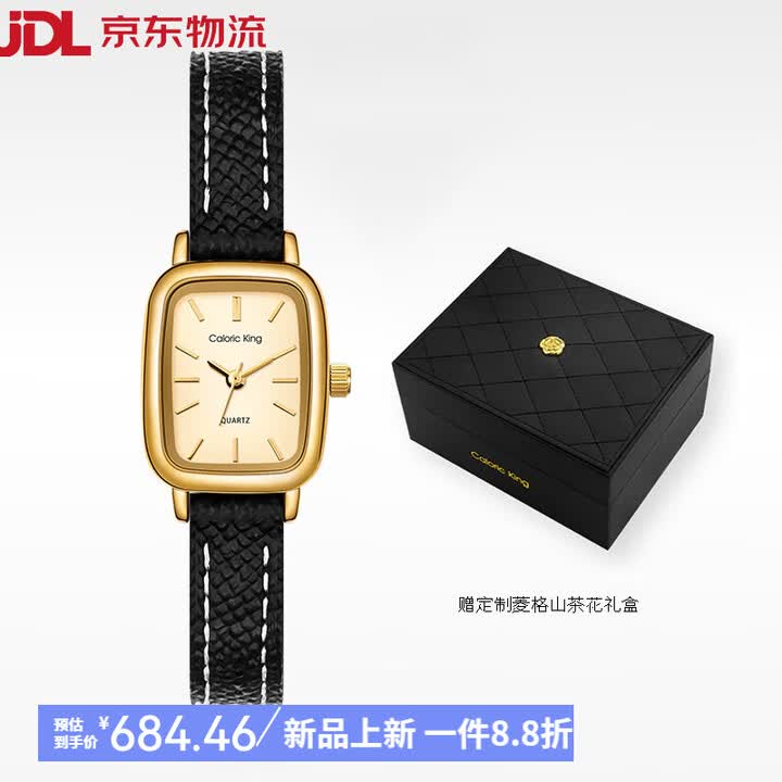 Caloric King经典复古手表轻奢小众腕表石英小方表礼盒送女友礼物 经典复古CK15511【图片 价格 品牌 报价】-京东