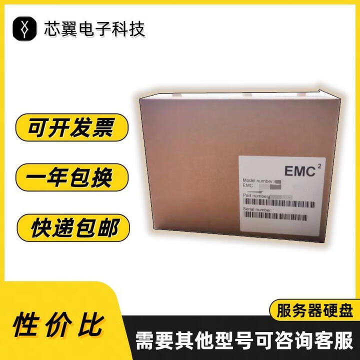EMC 2原装 Data Domain DD2500 ES30 005051842 3T 3TB SAS 3.5存储硬盘 3TB【图片 价格 ...