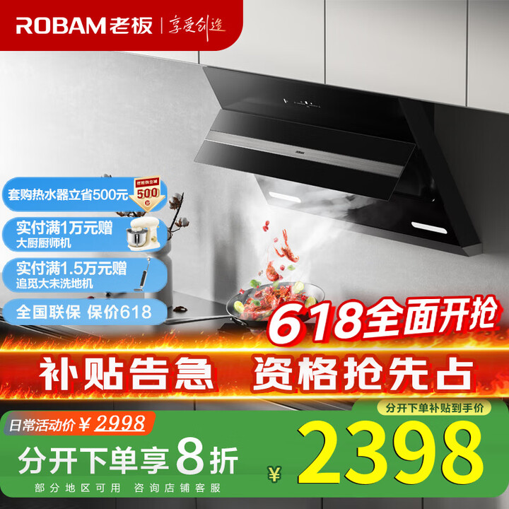 京东(JD.COM)-正品低价、品质保障、配送及时、轻松购物！