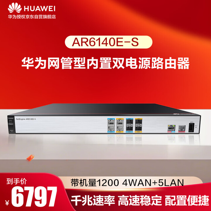 京东(JD.COM)-正品低价、品质保障、配送及时、轻松购物！