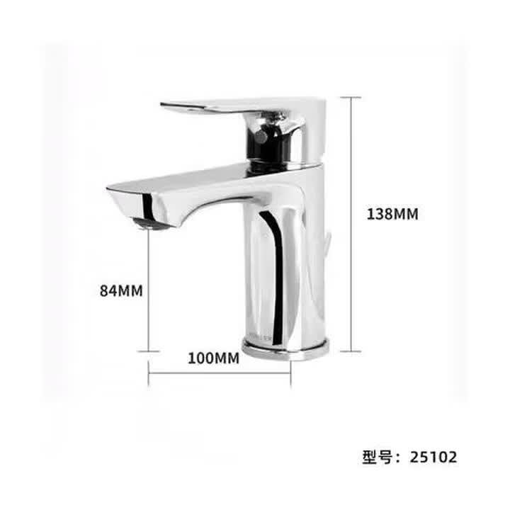 科勒（KOHLER）全铜面盆龙头K-25102T利奥浴室卫生间台盆洗面盆高款冷热水龙头 K-25102T-4-CP-镀铬银矮款【图片 价格 ...